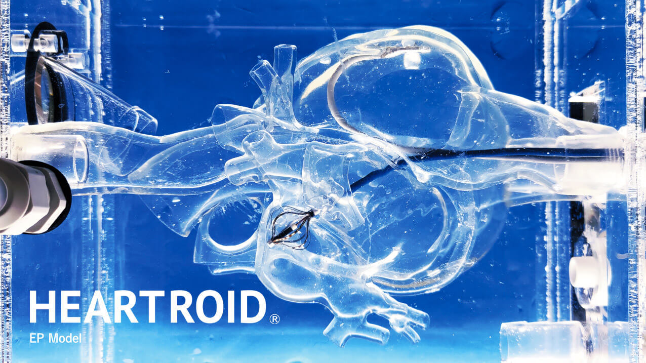 EPモデル | HEARTROID