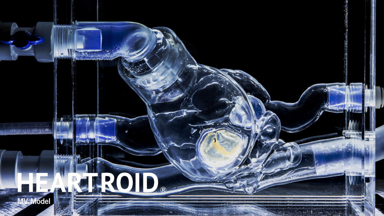 MVモデル｜HEARTROID｜心臓カテーテルトレーニングシステム